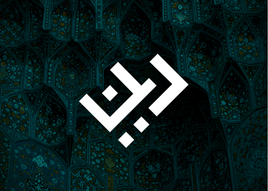 Deen - Read & Engage with the Quran